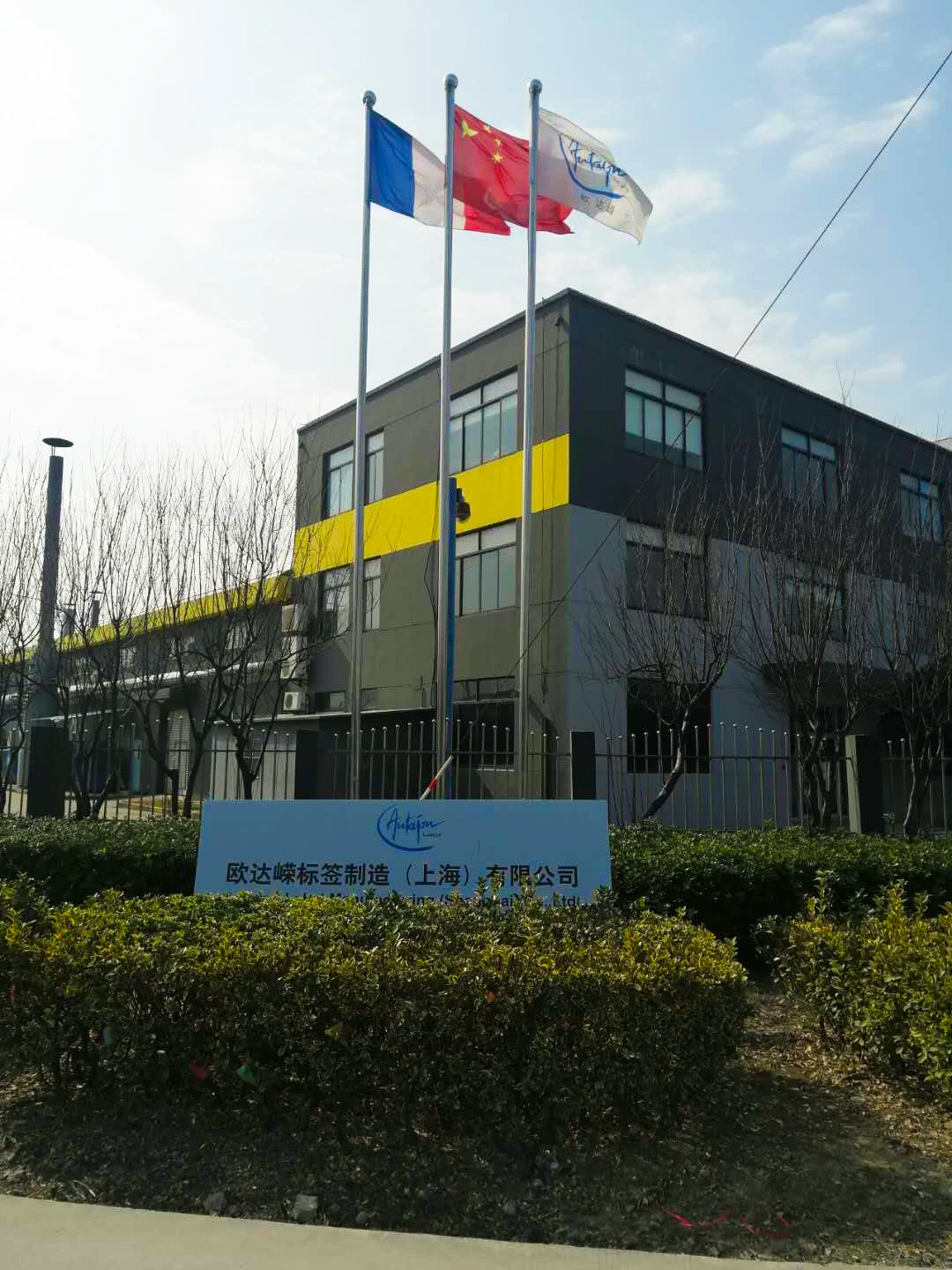 Autajon Labels Shanghai - Autajon